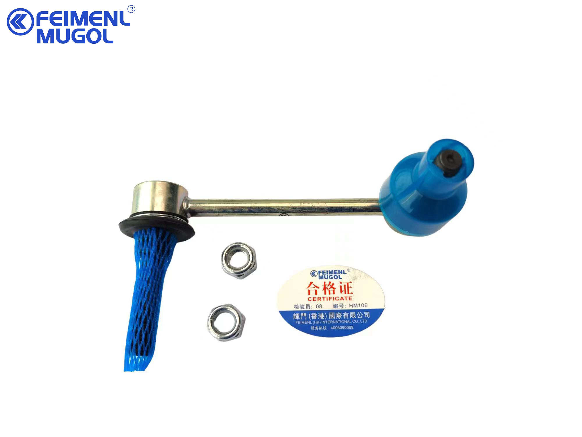 Front Left Stabilizer Bar Link JMC1020 9P2-5K483BC-HM Aftermarket Truck ...