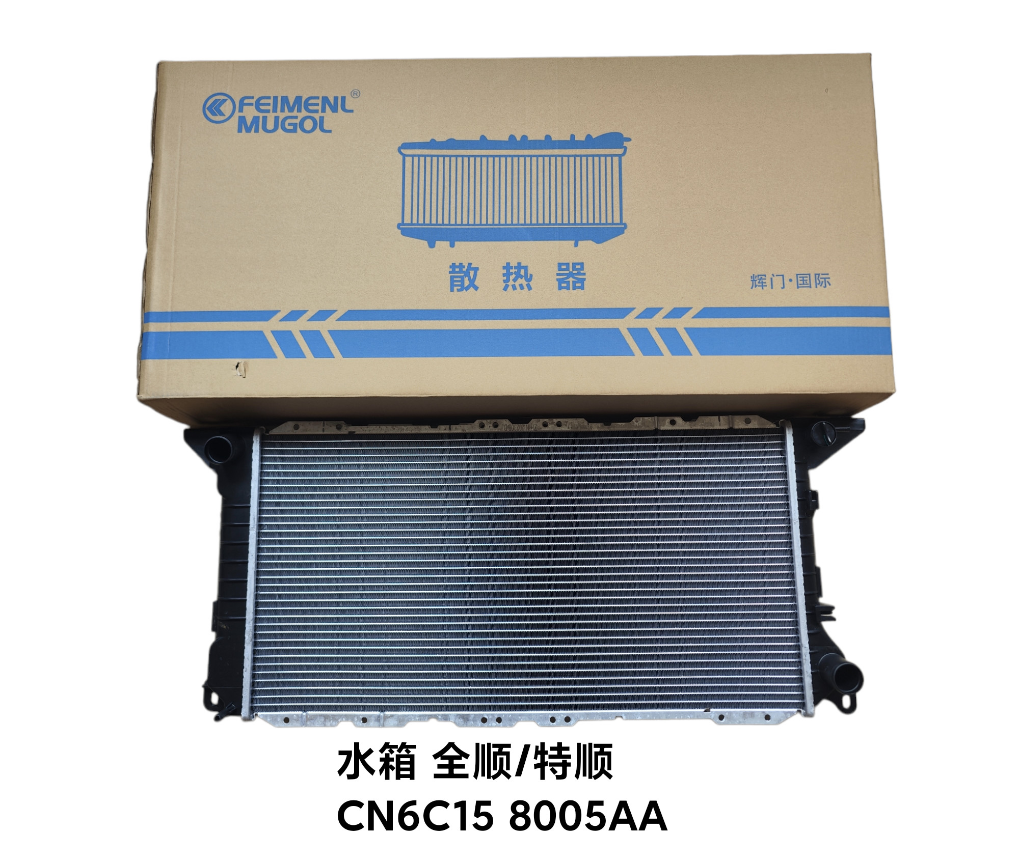 FEIMENL MUGOL Water Radiator Assembly CN6C15 8005AA For Ford Transit V348